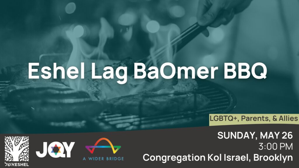 Lag B’Omer with Eshel – A Wider Bridge